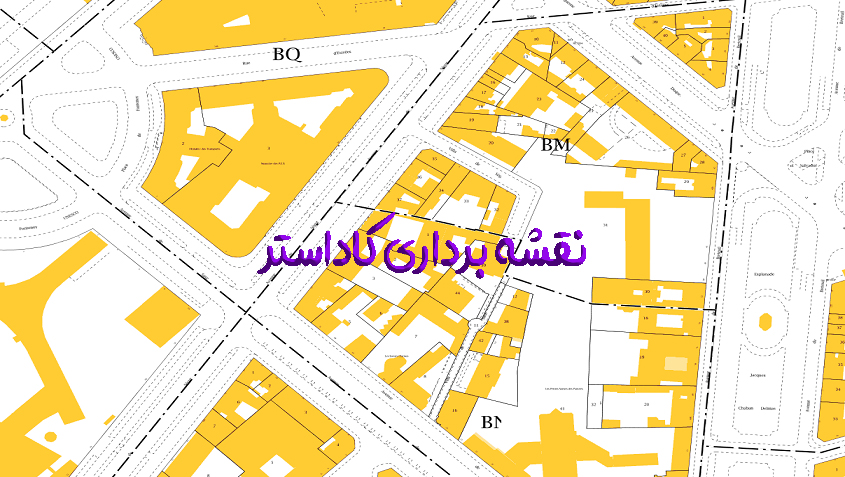 نقشه‌برداری کاداستر: مدیریت علمی و دقیق زمین و املاک | https://alborznaghshe.ir/